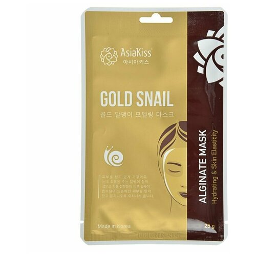 AsiaKiss Маска альгинатная с золотом и муцином улитки - Gold snail alginate mask, 25г