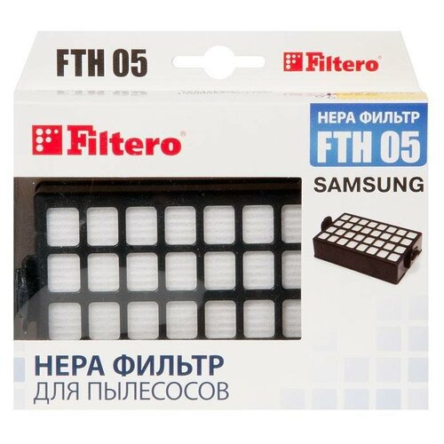 Filtero HEPA-фильтр FTH 05, черный, 1 шт.