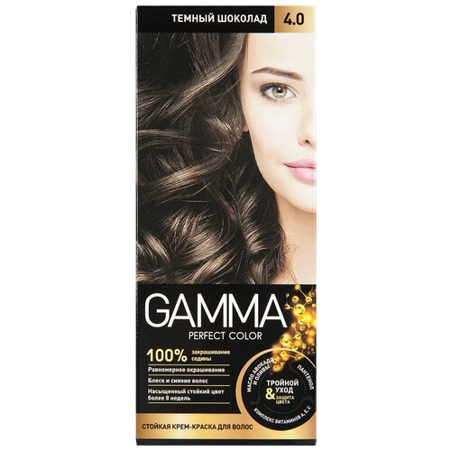 Gamma Крем-краска для волос темный шоколад Perfect color 4.0