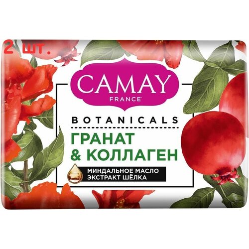 Туалетное мыло Botanicals, Цветы граната, 85г (2 шт.)