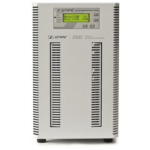 ИБП с двойным преобразованием Штиль ST1102L