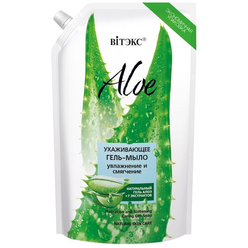 Витэкс Гель-мыло Aloe Увлажнение и смягчение, 750 мл