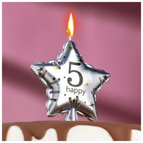 Свеча в торт на шпажке "Воздушный шарик. Звезда", цифра 5, 5,5 см, серебряная, 2 штуки