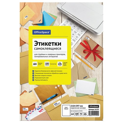 Бумага OfficeSpace A4 этикетки самоклеящиеся 16195 70г/м² неделенная, 100 л, белый