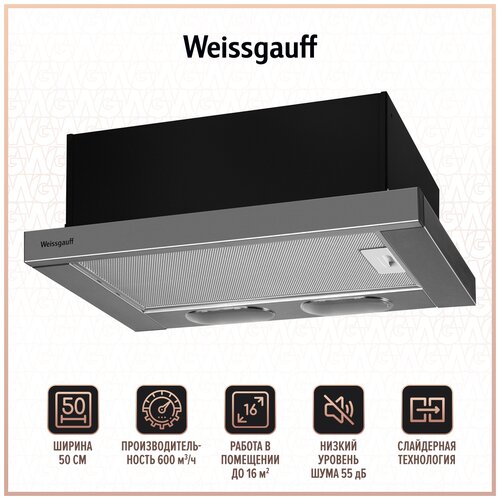 Встраиваемая вытяжка Weissgauff TEL 500 X, цвет корпуса нержавеющая сталь, цвет окантовки/панели серебристый