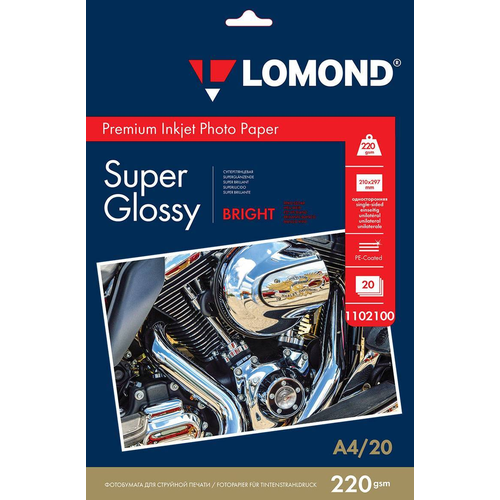 Бумага Lomond (A4, 220 г/м2, 20 листов) (1102100)