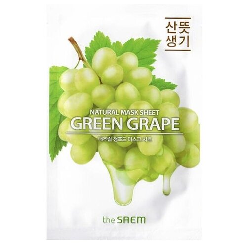 The Saem тканевая маска Natural Green Grape с экстрактом зелёного винограда, 21 г, 21 мл