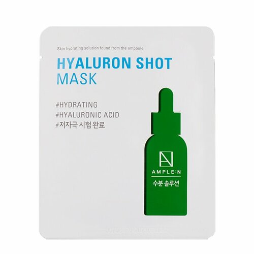 Маска увлажняющая с гиалуроновой кислотой / Hyaluron Shot Mask 25 мл