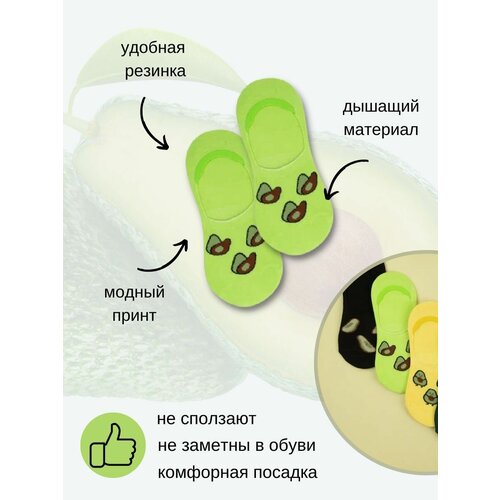 Подследники , 2 пары, размер 36/41, зеленый