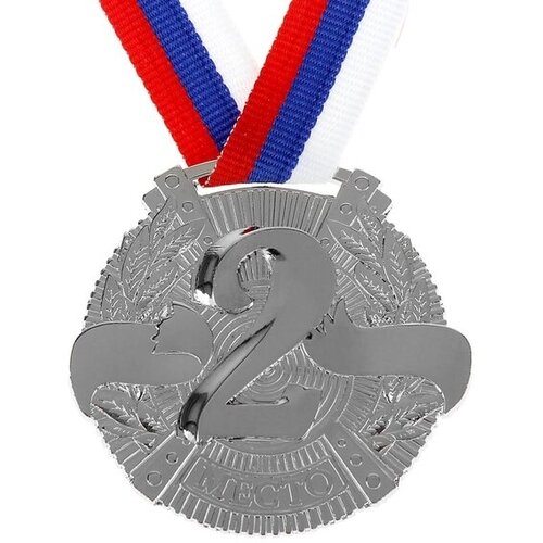 Командор Медаль призовая 029 диам 5 см. 2 место. Цвет сер. С лентой