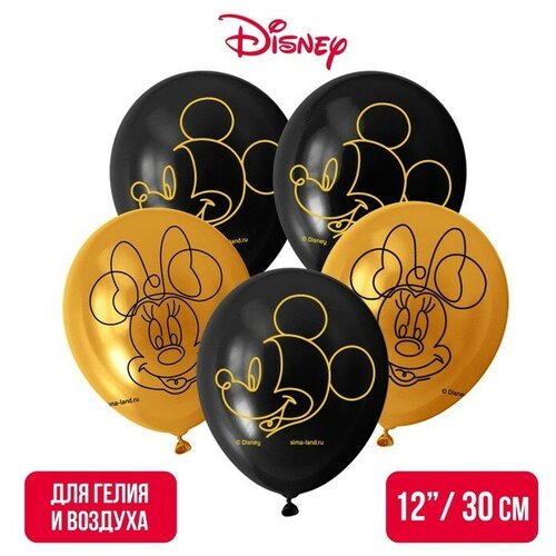 Воздушные шары "Gold", Микки Маус и друзья (набор 25 шт) 12 дюйм