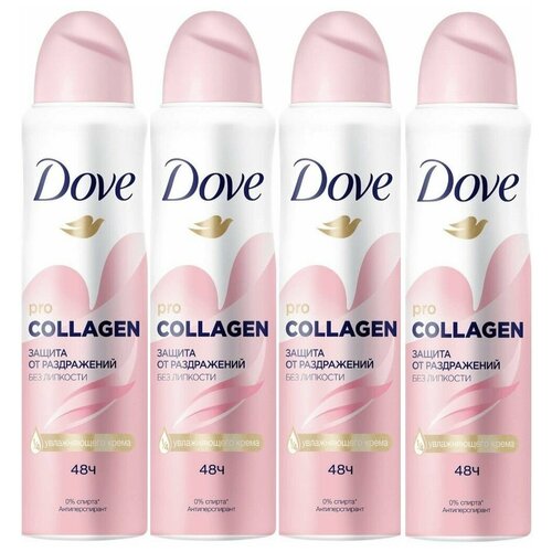 Дезодорант аэрозоль Dove Pro-collagen женский 150 мл, 4 упаковки