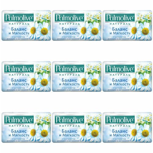 Palmolive Мыло туалетное Натурэль, с экстрактом ромашки и витамина Е, 90 г, 9 шт.
