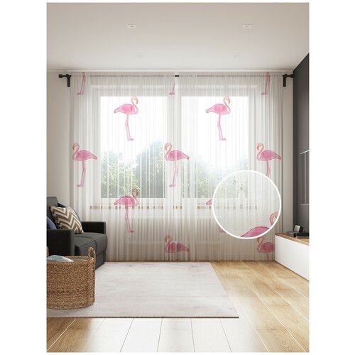 Фототюль JoyArty "Фламинго в радости", 145x265см (2 полотна со шторной лентой + 50 крючков)