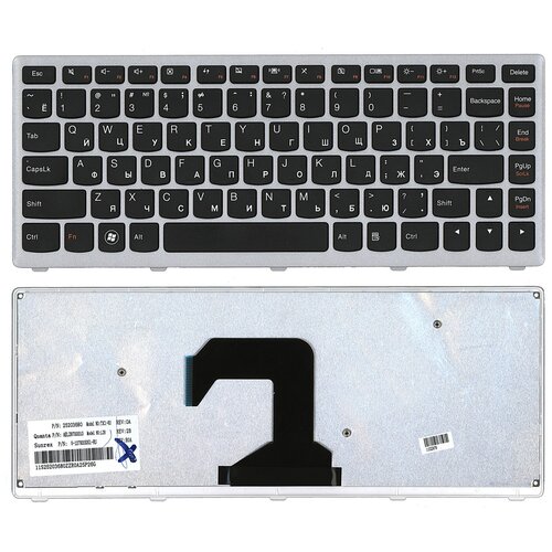 Клавиатура для ноутбука Lenovo V-127920DS1-RU черная с серебристой рамкой