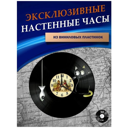 Часы настенные из Виниловых пластинок - Коты (без подложки)