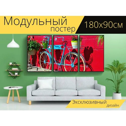 Модульный постер "Держатель растений, велосипед, цветы" 180 x 90 см. для интерьера