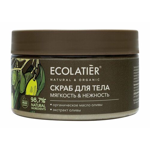 ECOLATIER Green Скраб для тела мягкость и нежность Organic Olive, 300 г