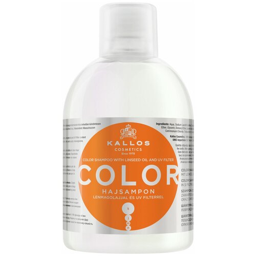 Kallos шампунь для волос KJMN Color с льняным маслом и УФ-фильтром, 1000 мл