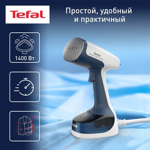 Ручной отпариватель Tefal DT7170E1