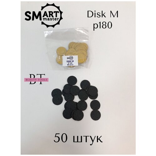 Smart файлы диск М standart 50 шт- абразивность 180 грит