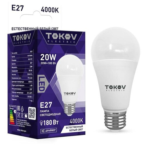 Лампа светодиодная 20Вт А60 4000К Е27 176-264В | код. TKE-A60-E27-20-4K | TOKOV ELECTRIC (25шт. в упак.)