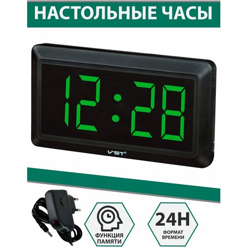 Настенные (Настольные) часы VST780 зеленые цифры