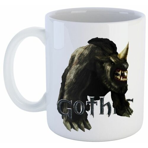 Кружка Каждому Своё "Gothic/Готика/Игра" 330 мл