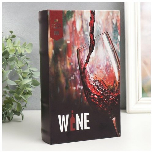 Сейф-книга дерево кожзам "Вино" 21х13х5 см