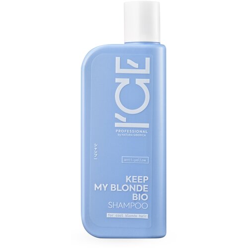 ICE PROFESSIONAL by NATURA SIBERICA KEEP MY BLONDE SHAMPOO anti-yellow / Тонирующий шампунь для светлых волос, 250 мл