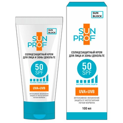 Солнцезащитный крем для лица и зоны декольте SunProf SPF 50+ Высокая Степень Защиты 100 мл