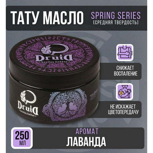 Тату масло вазелин Druid Tattoo - Spring series, аромат лаванда 250 мл