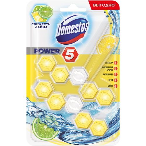 Блок для унитаза Power 5 Свежесть лайма Domestos, 55 мл, 0.055 г, 2 шт.