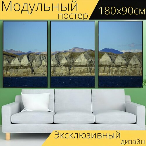 Модульный постер "Магелланов пролив, горные породы, море" 180 x 90 см. для интерьера