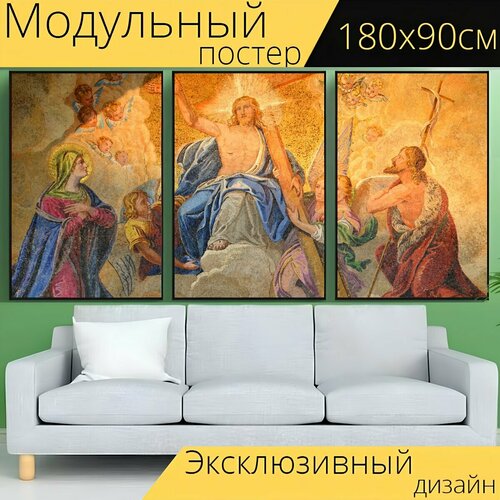 Модульный постер "Значок, собор святого марка, церковь изображения" 180 x 90 см. для интерьера