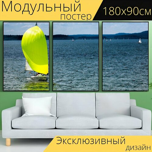 Модульный постер "Плыть, лодка, вода" 180 x 90 см. для интерьера