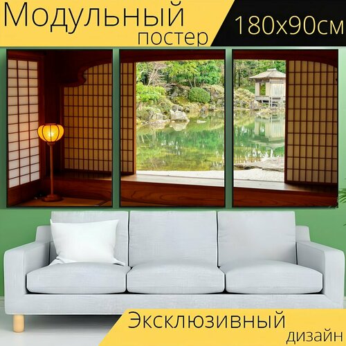 Модульный постер "Пейзаж, япония, дом в японском стиле" 180 x 90 см. для интерьера