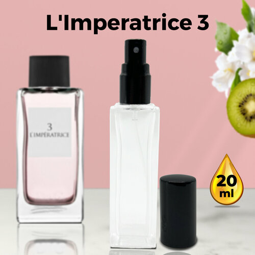 "L`Imperatrice 3" - Духи женские 20 мл + подарок 1 мл другого аромата
