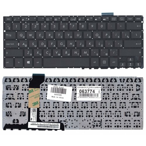 Клавиатура для Asus ZenBook Flip UX360C черная