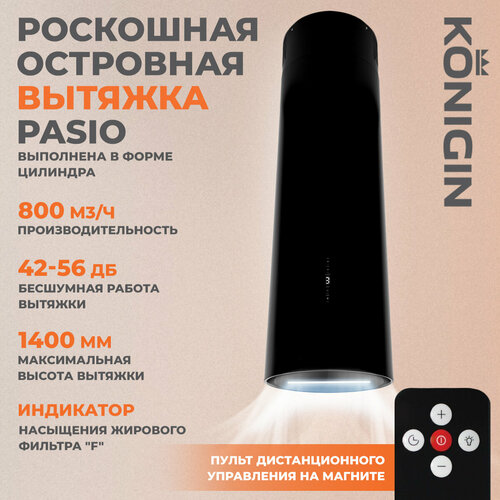 Кухонная вытяжка Konigin Pasio Black/Black Glass 31