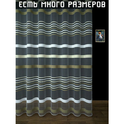 Однотонный тюль грек сетка с цветными горизонтальными полосками без люрекса 500x240 см.