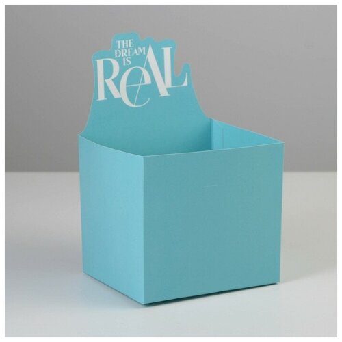 Коробки для мини букетов "THE DREAM IS REAL", 12 x 20 x 10 см