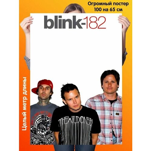 Постер 100 на 65 см Blink 182