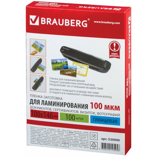 Пакетная пленка для ламинирования BRAUBERG Пленки-заготовки, 100х146 мм, 100 мкм, 530900 100 шт.