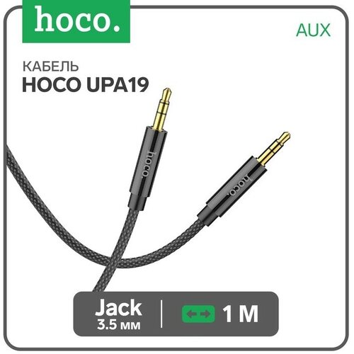 Кабель аудио AUх UPA19, Jack 3.5 мм(m)-Jack 3.5 мм(m), нейлоновая оплетка, 1 м, черный