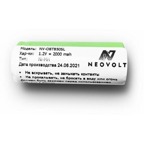 Аккумулятор для зубной щетки Oral-b 4000, 9000 (43мм) Neovolt