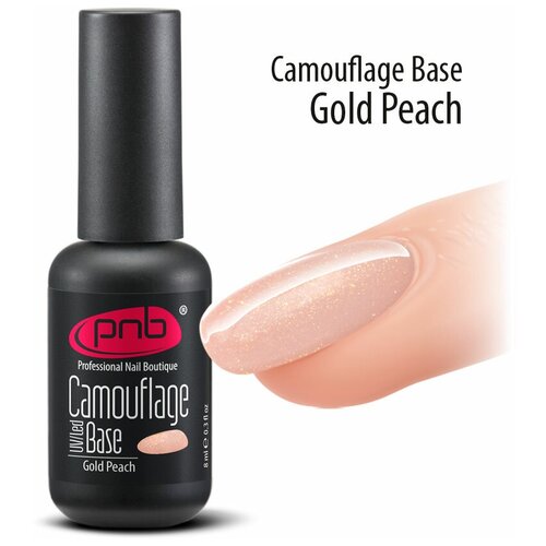 PNB Базовое покрытие Camouflage Base, gold peach, 8 мл, 30 г