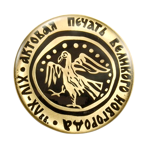 Магнит с птицей и надписью «Актовая печать Великого Новгорода. XIV-XV вв.»