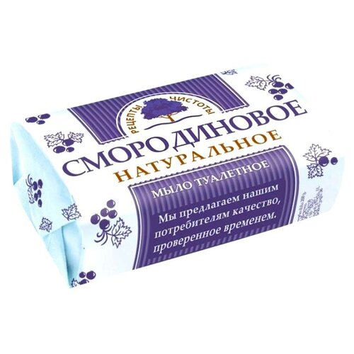 Рецепты чистоты Мыло кусковое Смородиновое смородина, 180 мл, 180 г