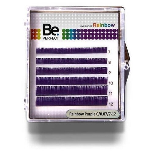 BE PERFECT Ресницы для наращивания Rainbow purple mix С / 0,07 / 7-12 мм / Ресницы для наращивания фиолетовые Би Перфект микс